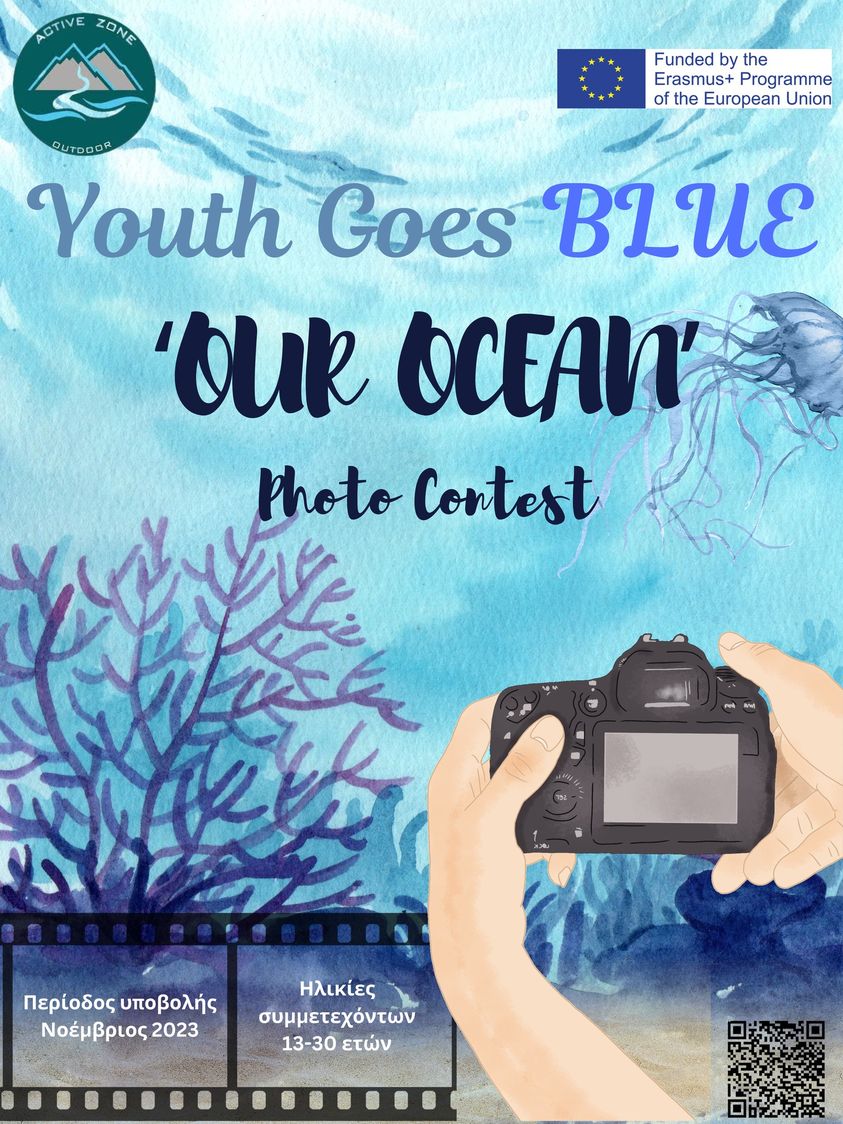"Our Ocean", η φωτογραφική πρόκληση των νέων της Active Zone Outdoor - Enalios